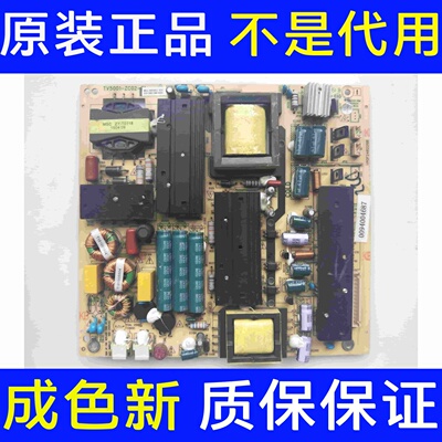 海尔42A5M U42H3 LS42H510N LS42H3000W电源板TV5001-ZC02-01原装