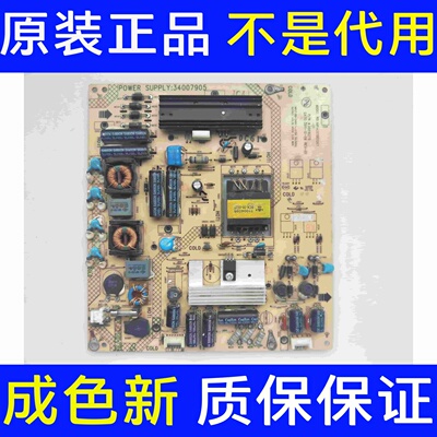 康佳LED32HS11 32H511 LED321597N液晶电源主板34007905 35016275