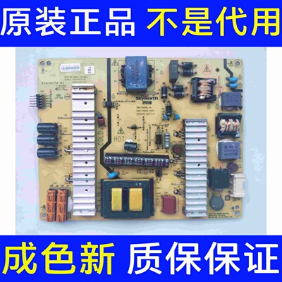 拆机创维49E360E 49E360W电源板168P-P49EWL-00 5800-P49EWL-0030