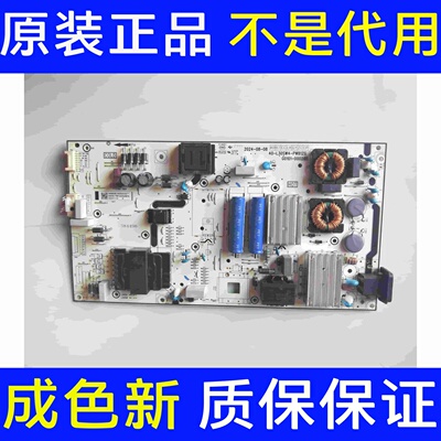 TCL 75P11H-JH 75S385C PRO电源板40-L30SW4-PWB1ZG 30805-000432