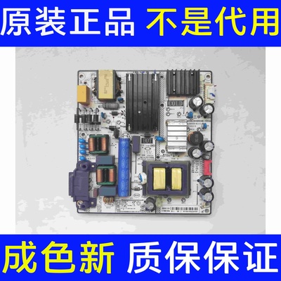 原装小米 L65M5-EA L65M5-4C电源板SHG6504B-101HA DLBB568实图