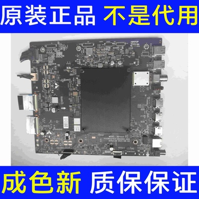 原装创维75A20 Pro主板N012403-000484-004 A9TA23 配屏可选