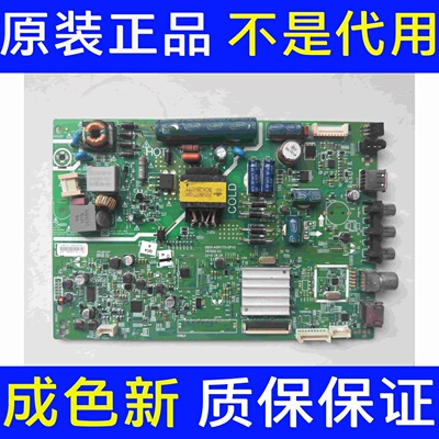 创维32E3000 主板5800-A9R170-0P10 屏RDL320HY(LD0-C00)