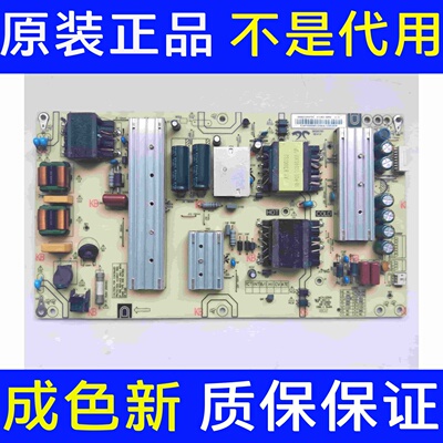 原装海尔LS50AL88U71S U50H3电源板0090726973C AY160D-2SF02