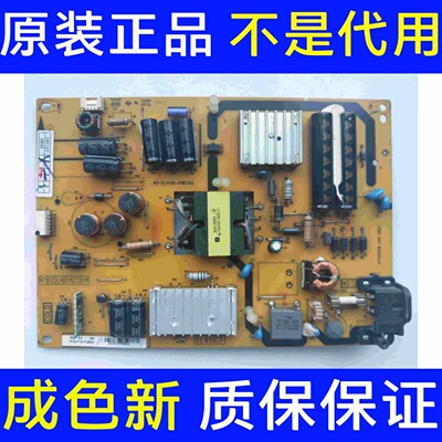 TCLL48F3700A F1600E D42E161电源板40-EL411A-PWE1XG