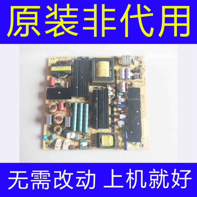 原装海尔42A5M U42H3 LS42H510N LS42H3000W电源板TV5001-ZC02-01