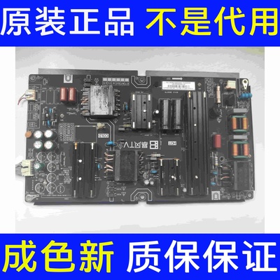 原装暴风55X3 55X7C 55A17 电源板AY161D-1SF01-A 3BS00778 测好