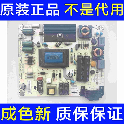 海信LED40K30JD原装电源板RSAG7.820.5536 HLL-2642WN现货实物图