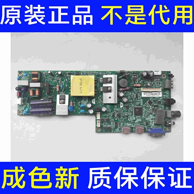 AOC LE43M3776 主板715G9646-C0B-000-004K配屏TPT430H3-FHBN10.K