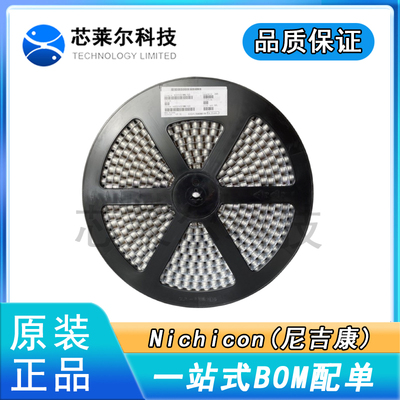 UUT1A101MCL1GS 贴片铝电解电容 10V100UF 体积6.3x5.8尼吉康原装