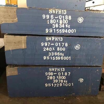 LD 1.2316高速网SKS3 718H圆钢8566 2738H圆棒SKD11淬火料