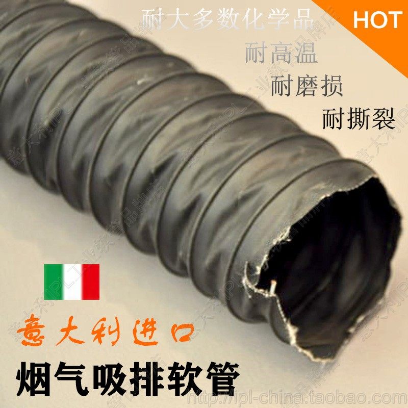 供应黑色聚酯纤维钢丝加强耐磨高温抽热空气化学气体蒸汽排风软管