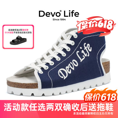 Devo/的沃软木鞋女帆布防滑时尚休闲平底夏季厚底系带凉鞋24075W