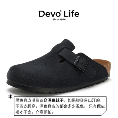 Devo真皮软木包头勃肯半拖女鞋