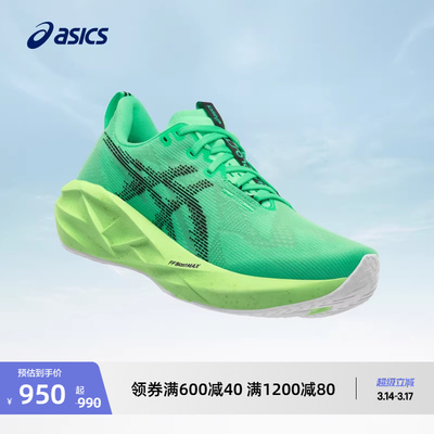 亚瑟士女子轻量回弹透气跑步鞋
