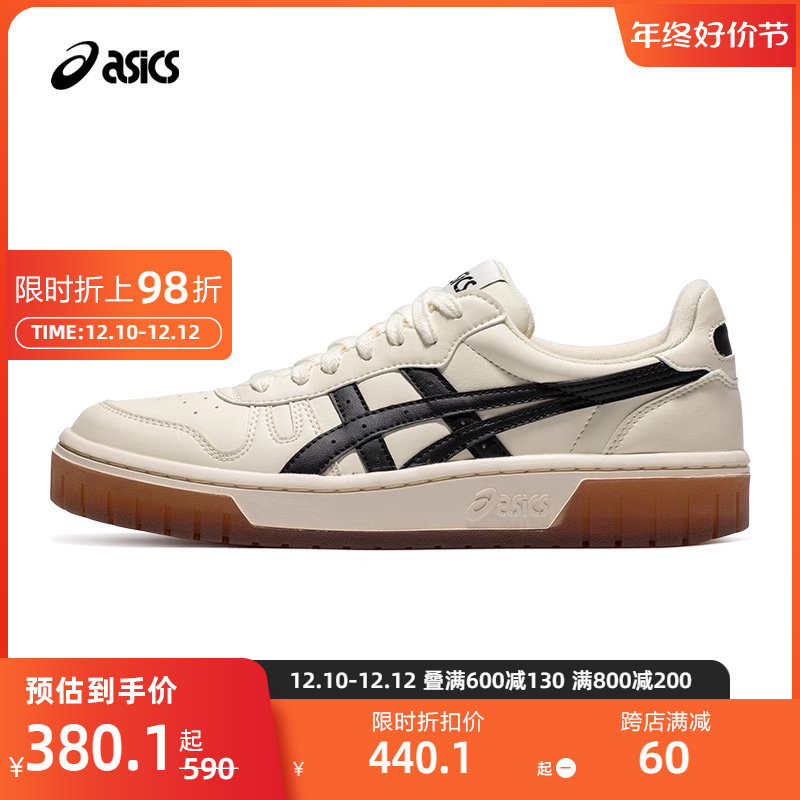 ASICS亚瑟士COURT MZ男女板鞋情侣潮流复古时尚透气运动休闲鞋_虎窝淘