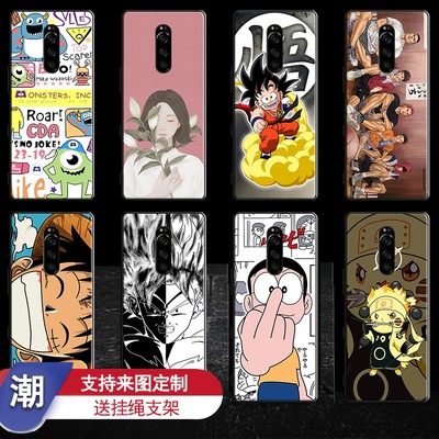 索尼Xperia 1手机壳SONY XZ4手机套J9110硅胶J8110全包个性创意潮