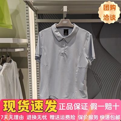 女士舒适透气POLO衫针织速干短袖
