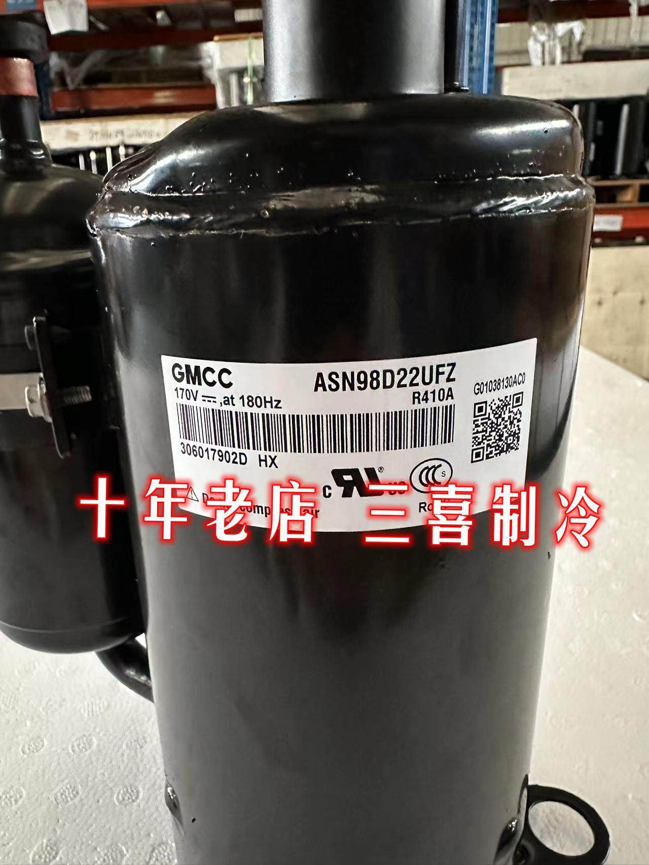 ASN98D22UFZ正品全新原装美芝1.5匹/1P美的变频空调专用压缩机_虎窝淘