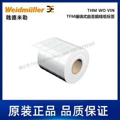 1391430000魏德米勒Weidmueller导线电缆标记THMWO VIN24.5 100WS