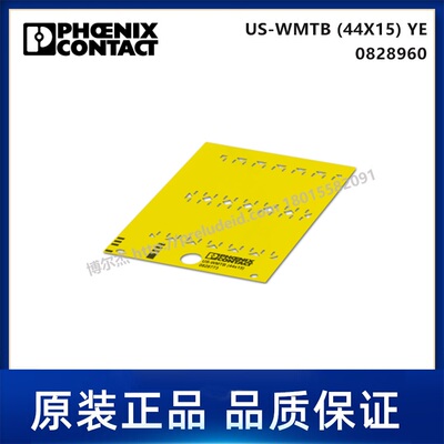 0828960-PHOENIX菲尼克斯-US-WMTB (44X15) YE - 代打印电缆标识