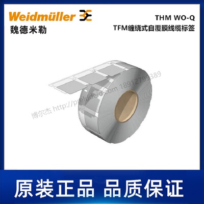 2711880000魏德米勒Weidmueller导线电缆标记THM WO-Q 25/31.8 WS