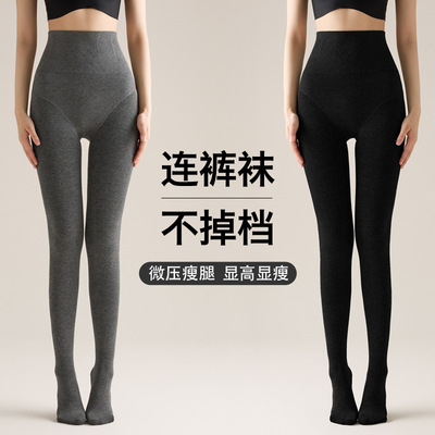 收腹打底裤女士保暖加绒加厚压力提臀外穿强压瘦腿踩脚灰色高腰连