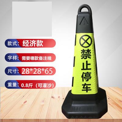 路方锥雪糕桶902筒路障反光锥形禁止停车桩请勿泊车橡胶交桶通警