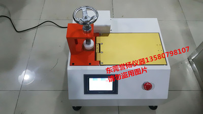 ENISO20344鞋刚性测试仪 GB/T20991成品鞋刚性试验仪 直角弯折机