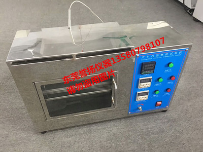 美标FMVSS571.302燃烧试验机 DIN7520汽车内饰材料燃烧试验机