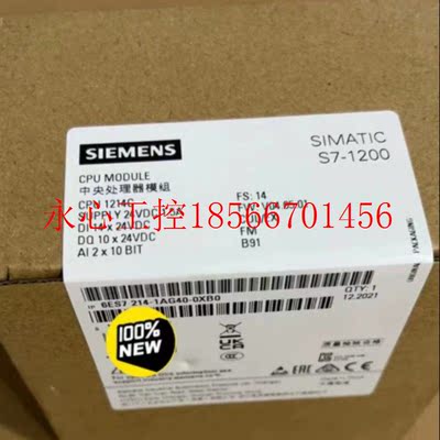 议价6ES7214-1AG40-0XB0,1200CPU,1214C,全新￥
