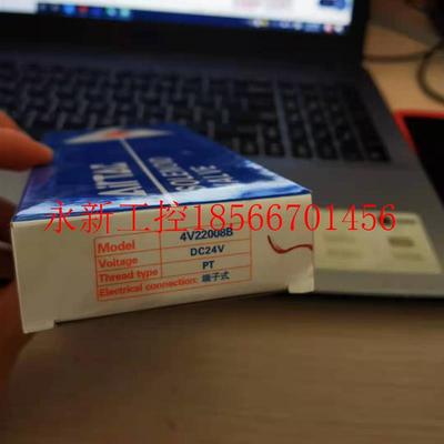 议价现货AirTAC原装亚德客 两位五通 电磁阀 4V22008 DC24V 端￥