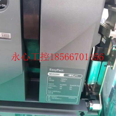 议价固定式断路器1000A MVS10H3F5A 3P框架断路器现货全新￥