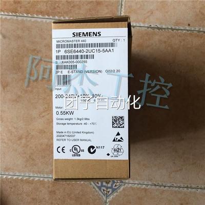 全新原装正品西门子变频器6SE6440-2UC15-5AA1 低价出售包邮询价
