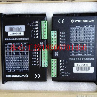 议价全新原装森创数字驱动器 SH-20403/SH-20504/SD-20504￥