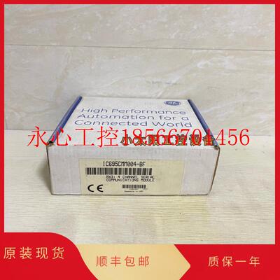 议价IC695CMM004 全新 原装  ￥