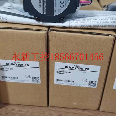 议价BLHM230K-GFS GFS2G20 BLH2D30-K CC02BLH 东方马达套￥