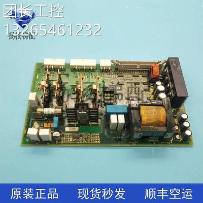 OTIS奥的斯电梯配件OV