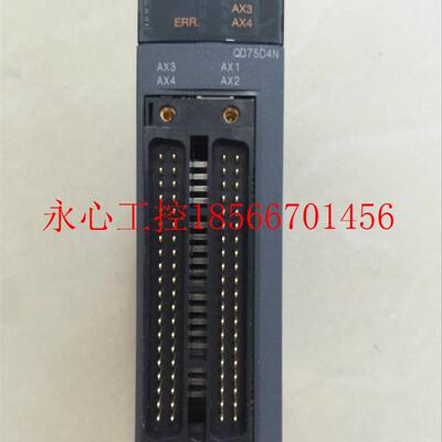 议价 原装三菱Q系列模块QD75D4N 九成新￥