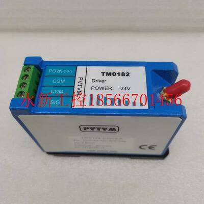 议价 PVTVM 振动传感器前置器 TM0182-A90-B00-C00 全新 库￥