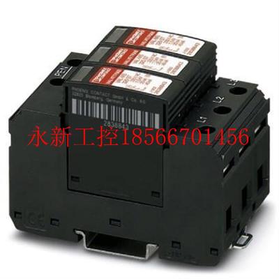 议价防雷器2类电涌保护器 - VAL-MS 1500DC-PV/2+V - 1033708￥