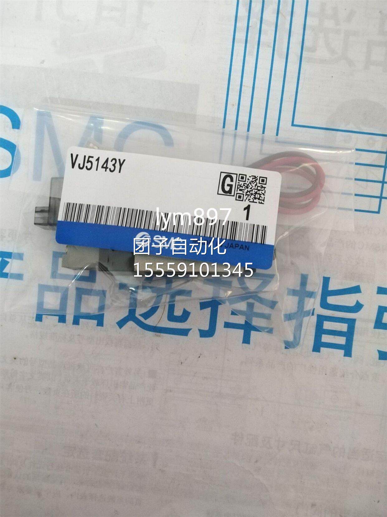 日本SMC全新原装0VJ5143Y NVJ5143 VJ5143 VJ51T43VJ514Y 12 V24V_虎窝淘