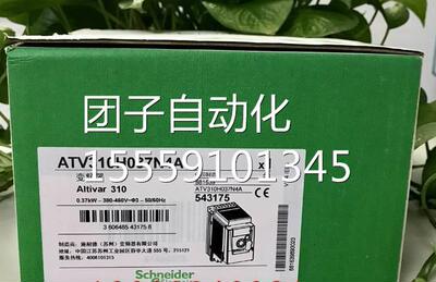 施耐德变频器ATV310H0