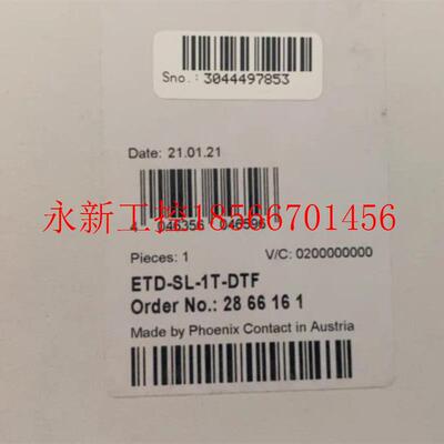 议价菲尼克斯继电器2866161 全新原装正品 ETD-SL-1T-DTF议￥