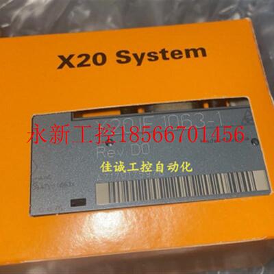 议价现货  全新贝加莱X20IF1063-1  议价￥