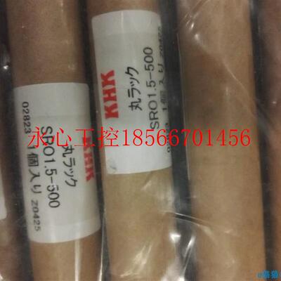 议价工控自动本设备khk 研other/其磨正齿轮M5SB1.5-30 日KHK S￥