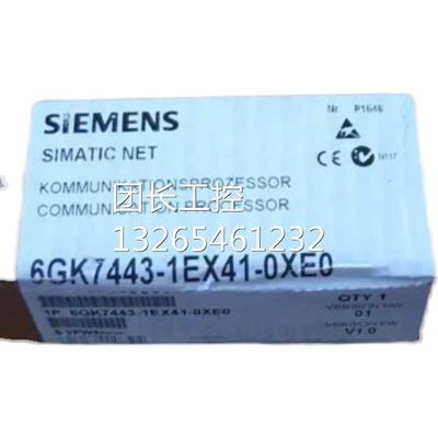 6GK7 443-1EX41-0XE0 通信处理器 CP 443-1 6GK7443-1EX41-OXEO询
