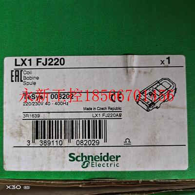 议价施耐德原装捷克进口LX1FJ220交流接触器线圈配LC1D410    L￥