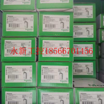 议价施耐德TM3DM24R/TM3DI32K/TM3DQ32TK/TM3DQ8T/TM3DQ8R/￥