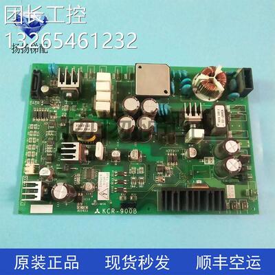 电梯配件 三菱配件无机房电梯驱动电源板KCR-900B 原装 现货 秒发